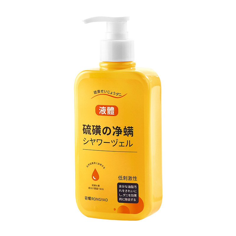 Sulfur Cleansing Mites body wash whitening milk bath japanese sulfur ...