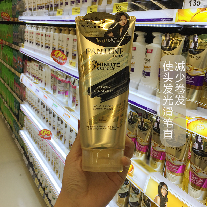 Direct mail ~ Pan Ting, Thailand 3-3 Minute Miracle Hair Conditioner ...