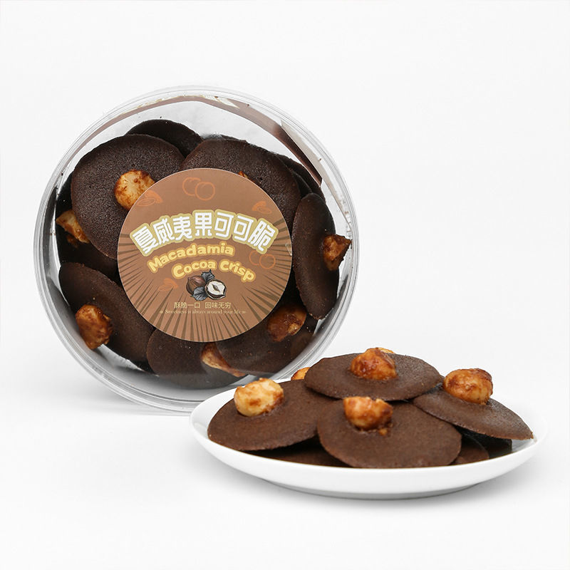 ZEJUN Snacks Macadamia Nut Cocoa Chips Handmade Crunchy Nut Pies 100g ...