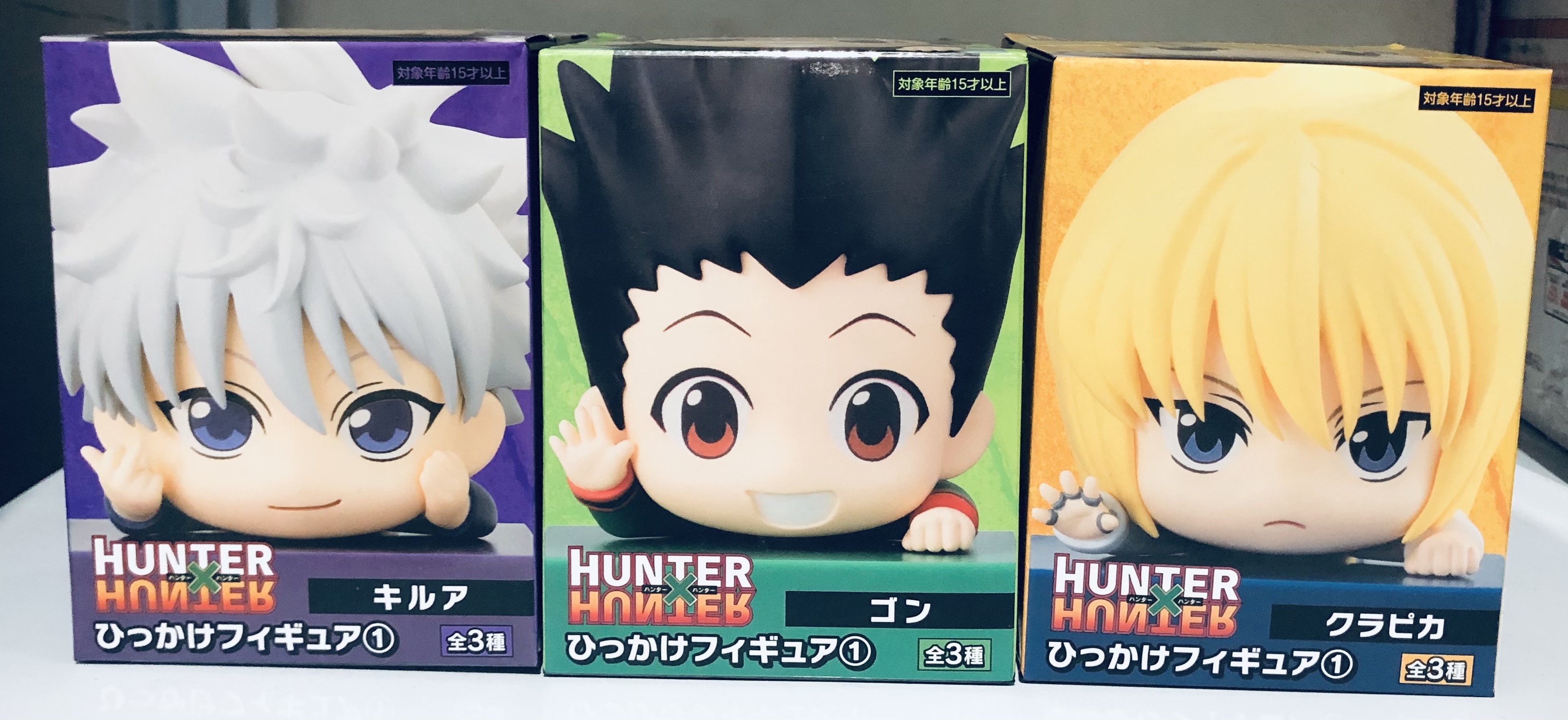 Furyu Hunter x Hunter Hikkake Set of 3 Figures- Japan Authentic (With ...
