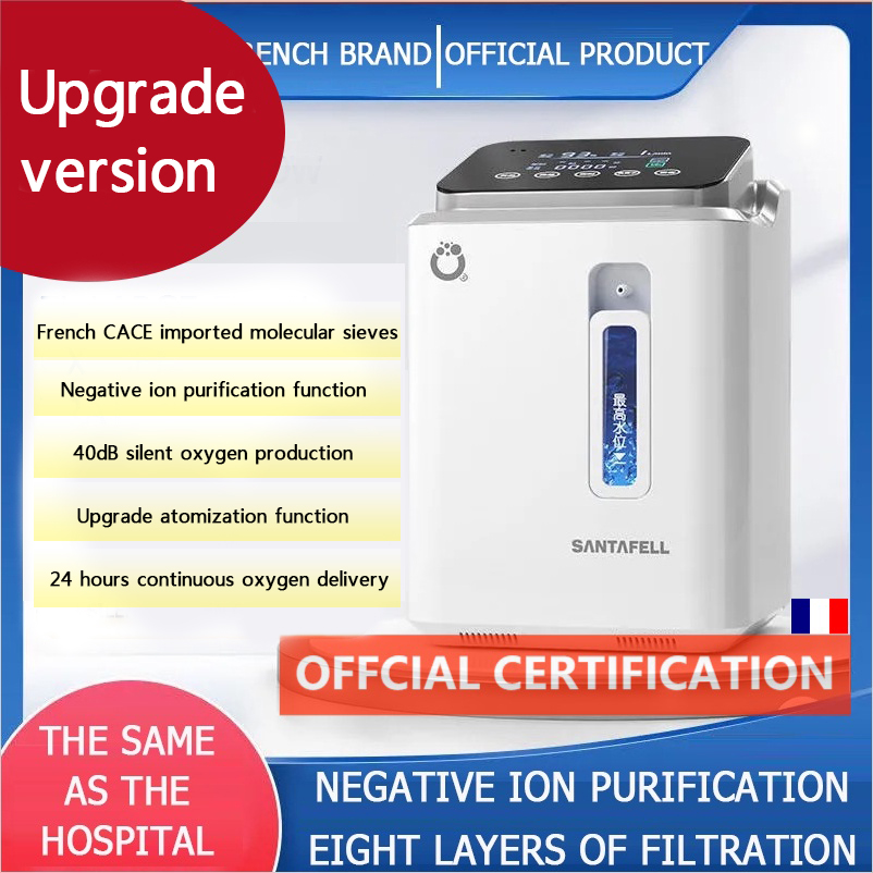 Oxygen Concentrator Generator Portable 7L With Atomization Function Nebulizer Regulator Oxygen ...