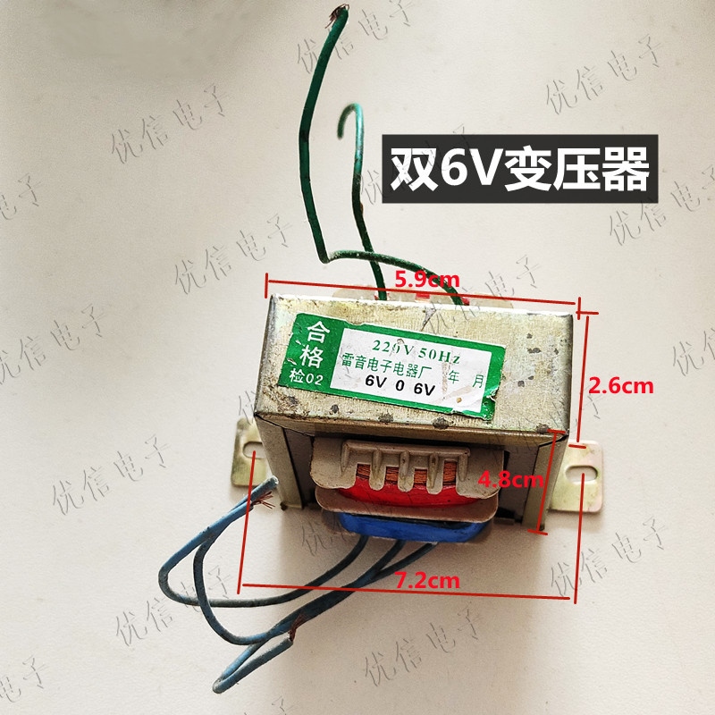 220 v power amplifier subwoofer transformer to dual mass audio ...