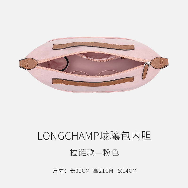 Suitable for bag inner liner storage and organization divides the ...