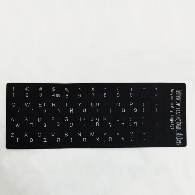 【CW】 Laptop Keyboard Sticker for Computer Film Russian Spanish French ...