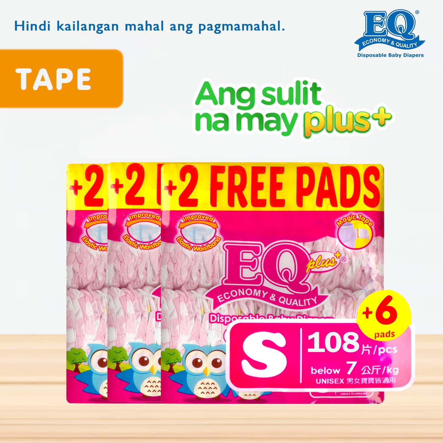EQ Plus Big Pack Small (Below 7 kg) - 38 pcs x 3 packs (114 pcs) - Tape ...
