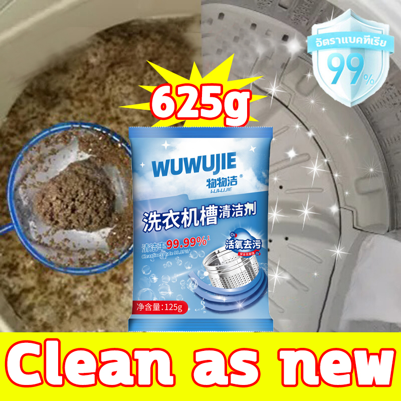 Washing Machine Cleaner 125g Washer Cleaning Detergent Tablet,Washer ...