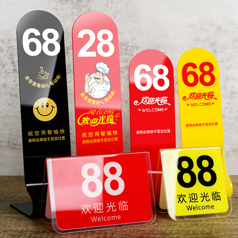 Acrylic table number plate dining table restaurant dining vertical ...