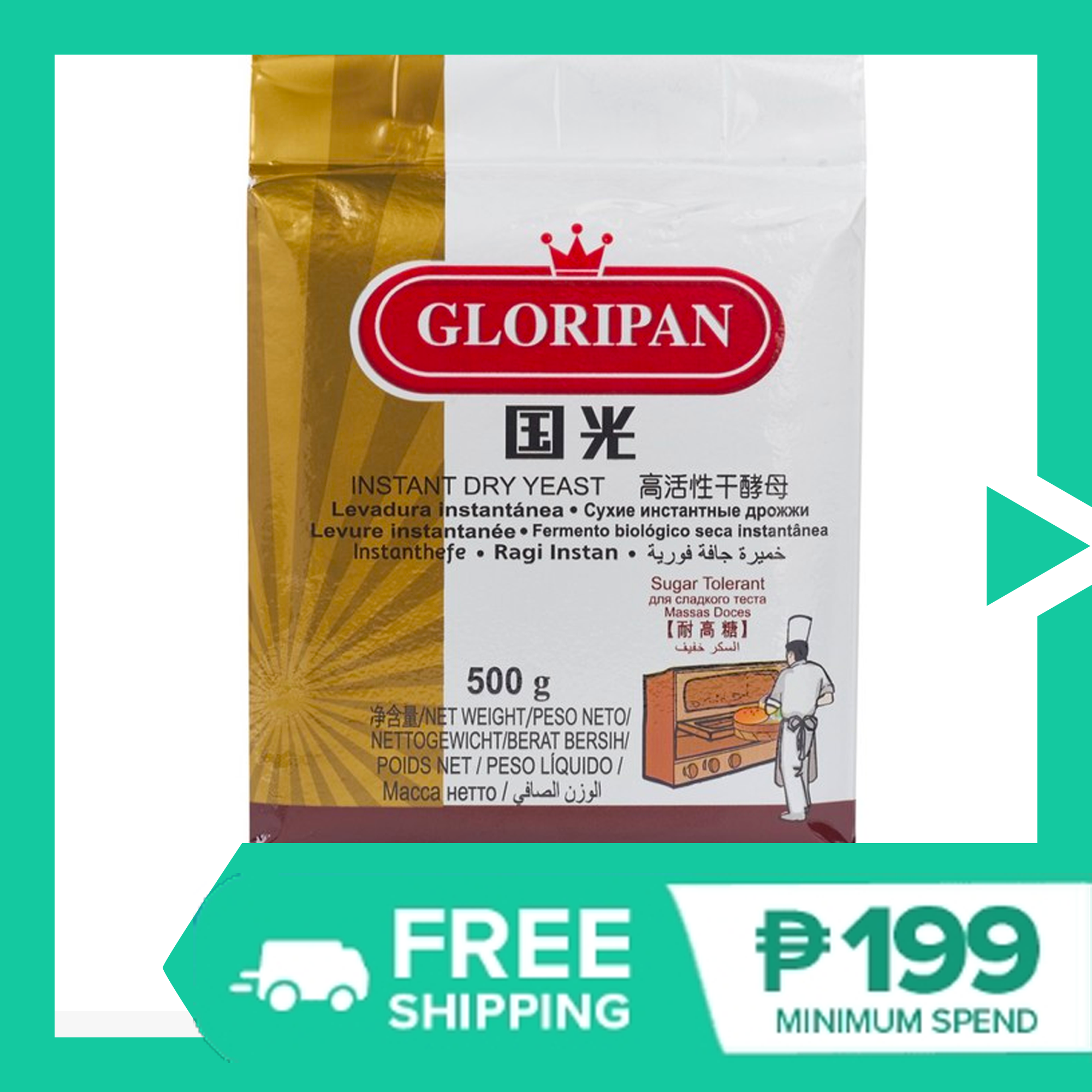 GLORIPAN INSTANT YEAST FOR BAKING BREAD Cake Flour Dough 500g Instant ...
