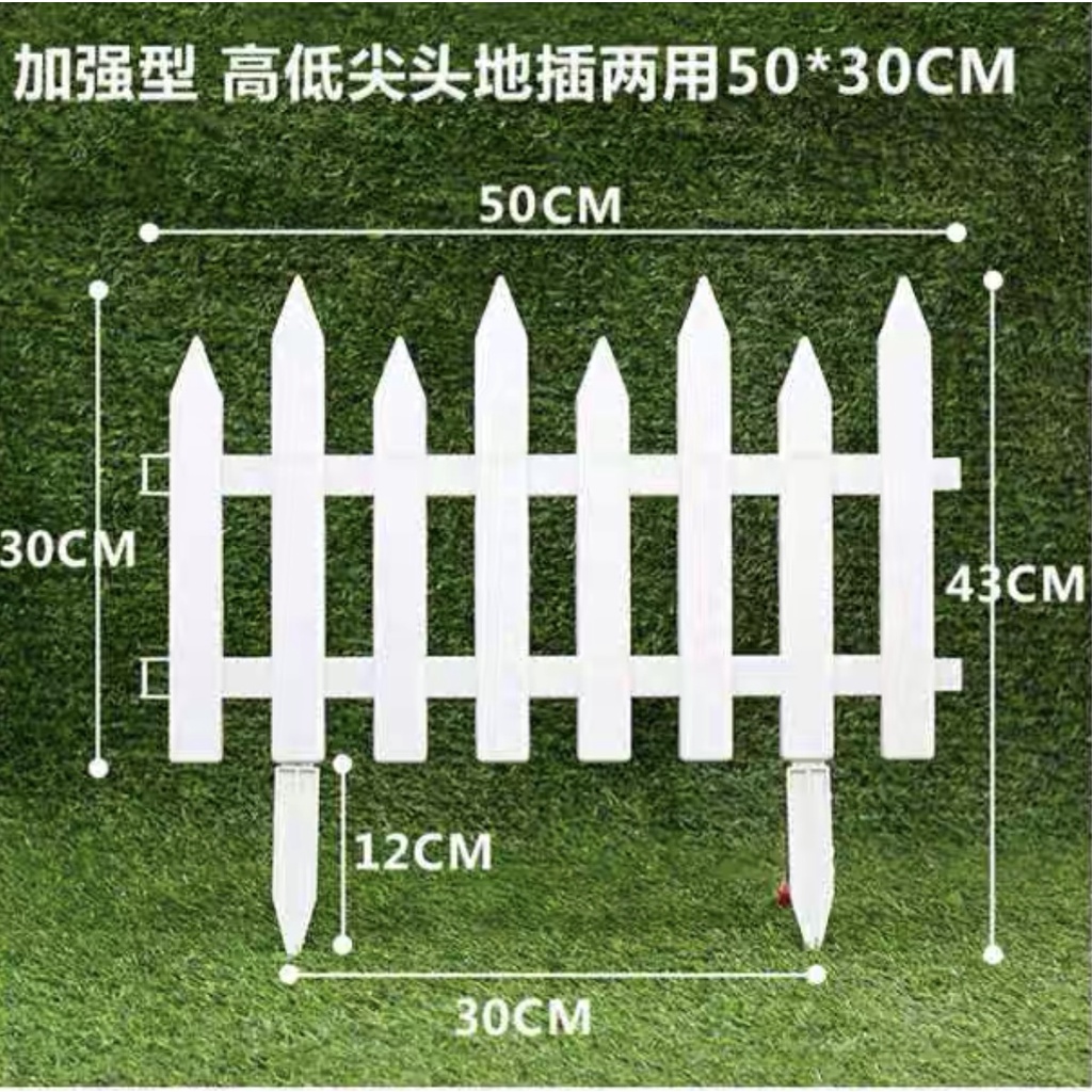 MEGATOP Plastic Fence Home Living Decorative Gardening Stand For Plant ...