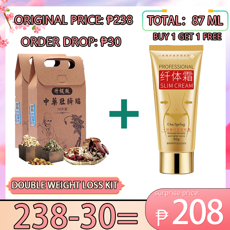 COD【2nd item half price】Slimming Patches For Weight Loss Fat Burner For ...