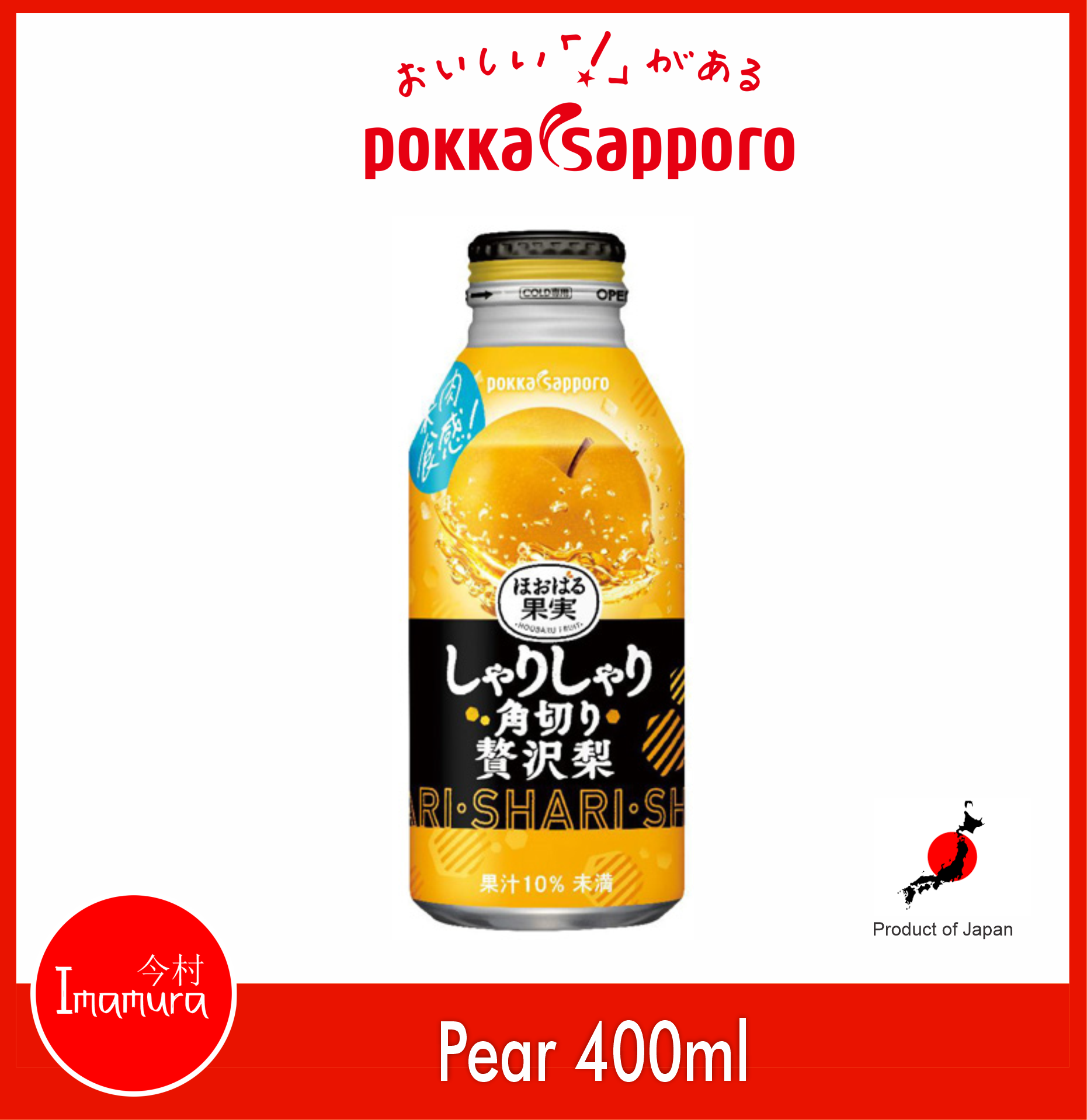 Pokka Sapporo Premium Pulpy Mandarin/Pear/Apple Juice 400g | Lazada PH