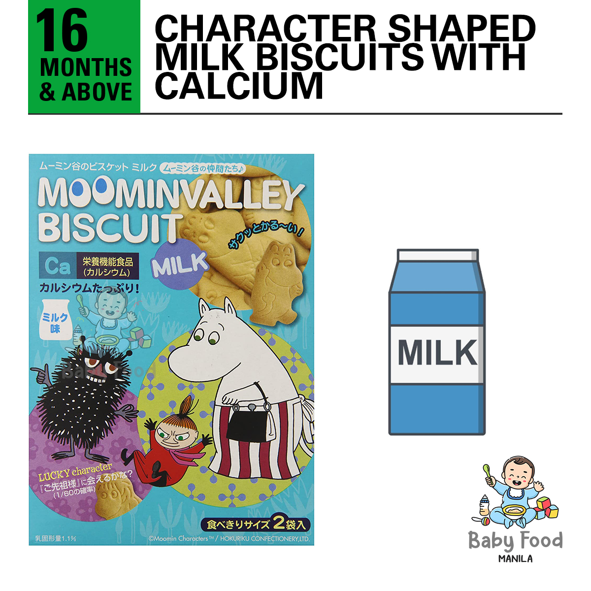 Moomin Milk biscuits | Lazada PH
