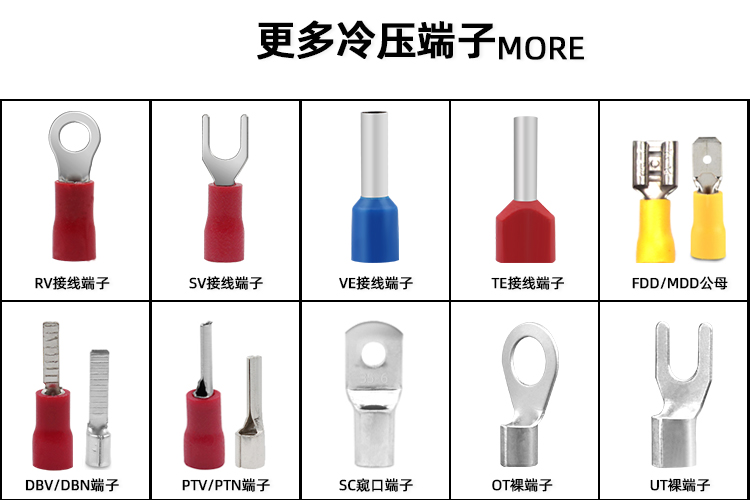 SV3.5-4 Pre-insulated cold-pressed terminal U-shaped Y-shaped cold-pressed terminal SV4-4 fork ...