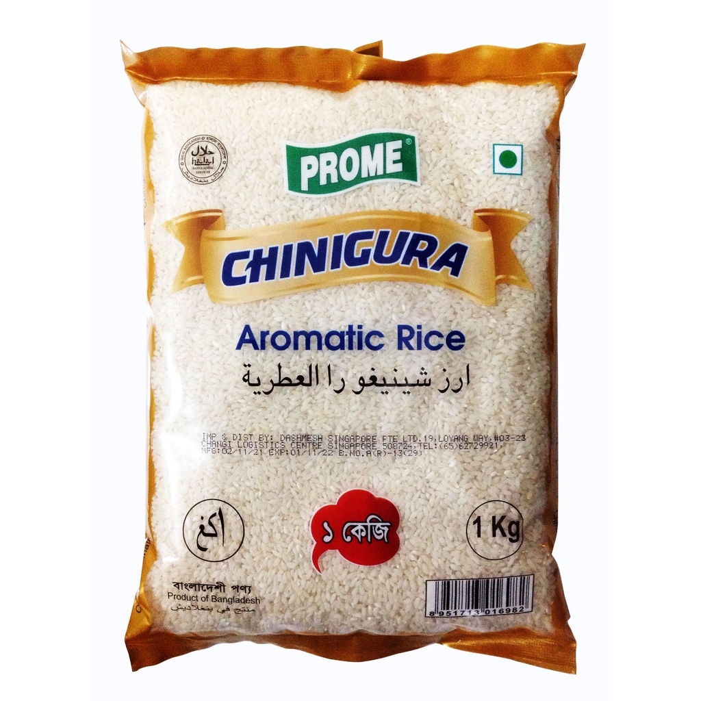 Prome Chinigura Aromatic Rice - Traditional Bangladeshi Rice - 100 Pure ...