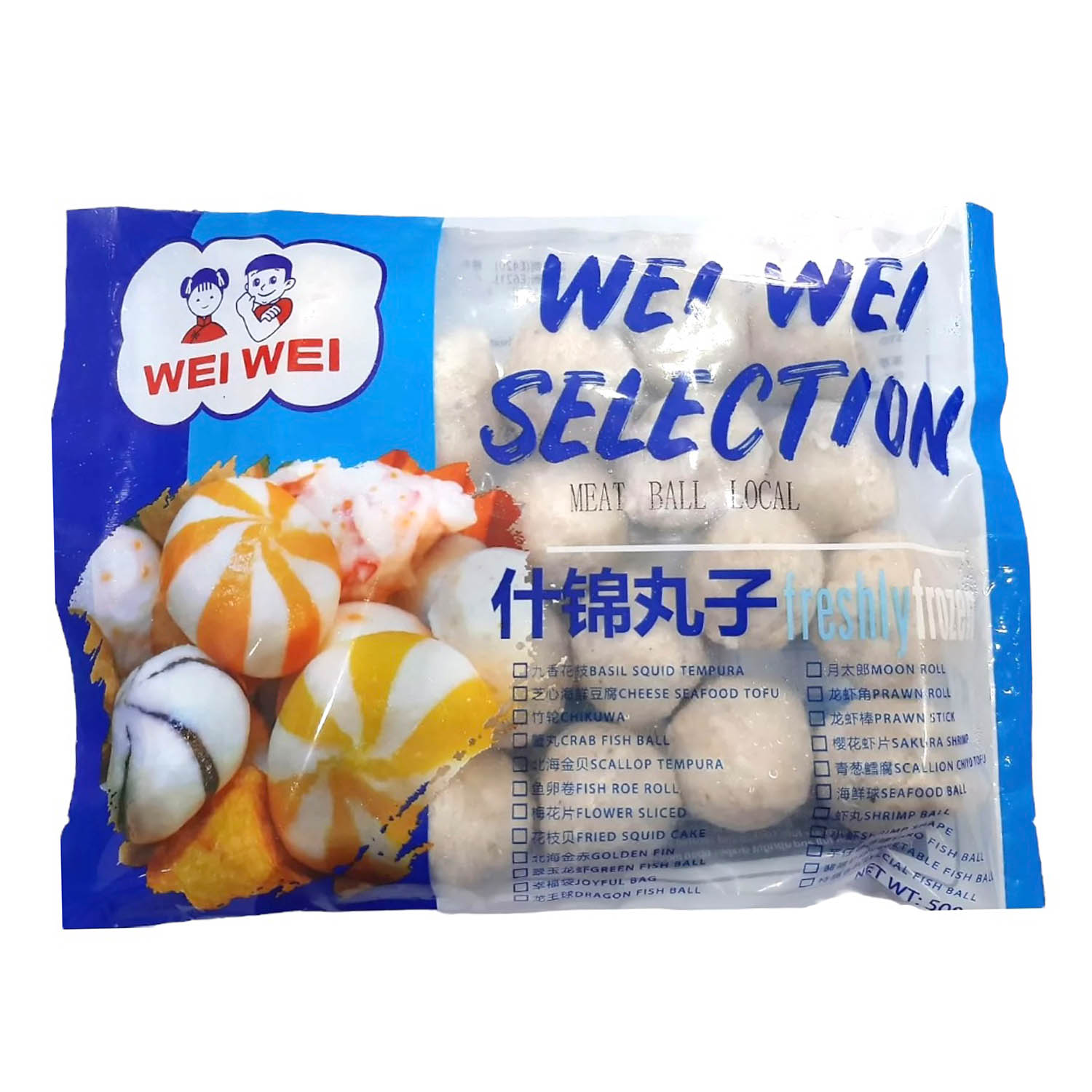 Wei Wei Meat Ball 贡丸 500g HOTPOT SHABU SHABU BALLS | Lazada PH
