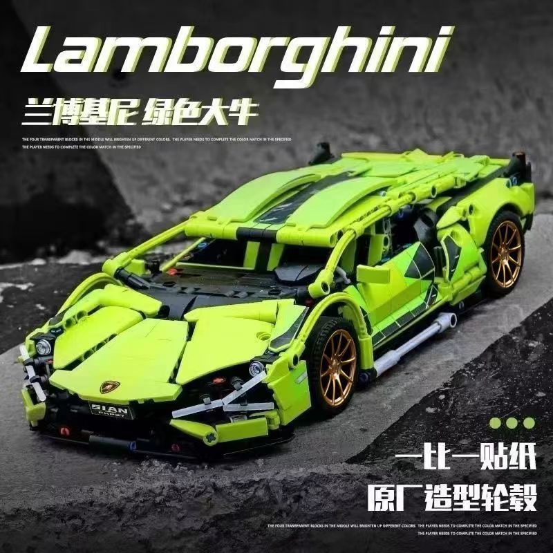 Building Blocks Lamborghini Racing Car Bricks Toys Big Size Model Gift ...
