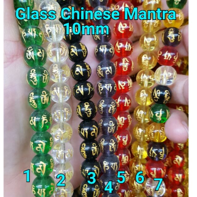 mantra 10mm Glass Chinese Mantra | Lazada PH