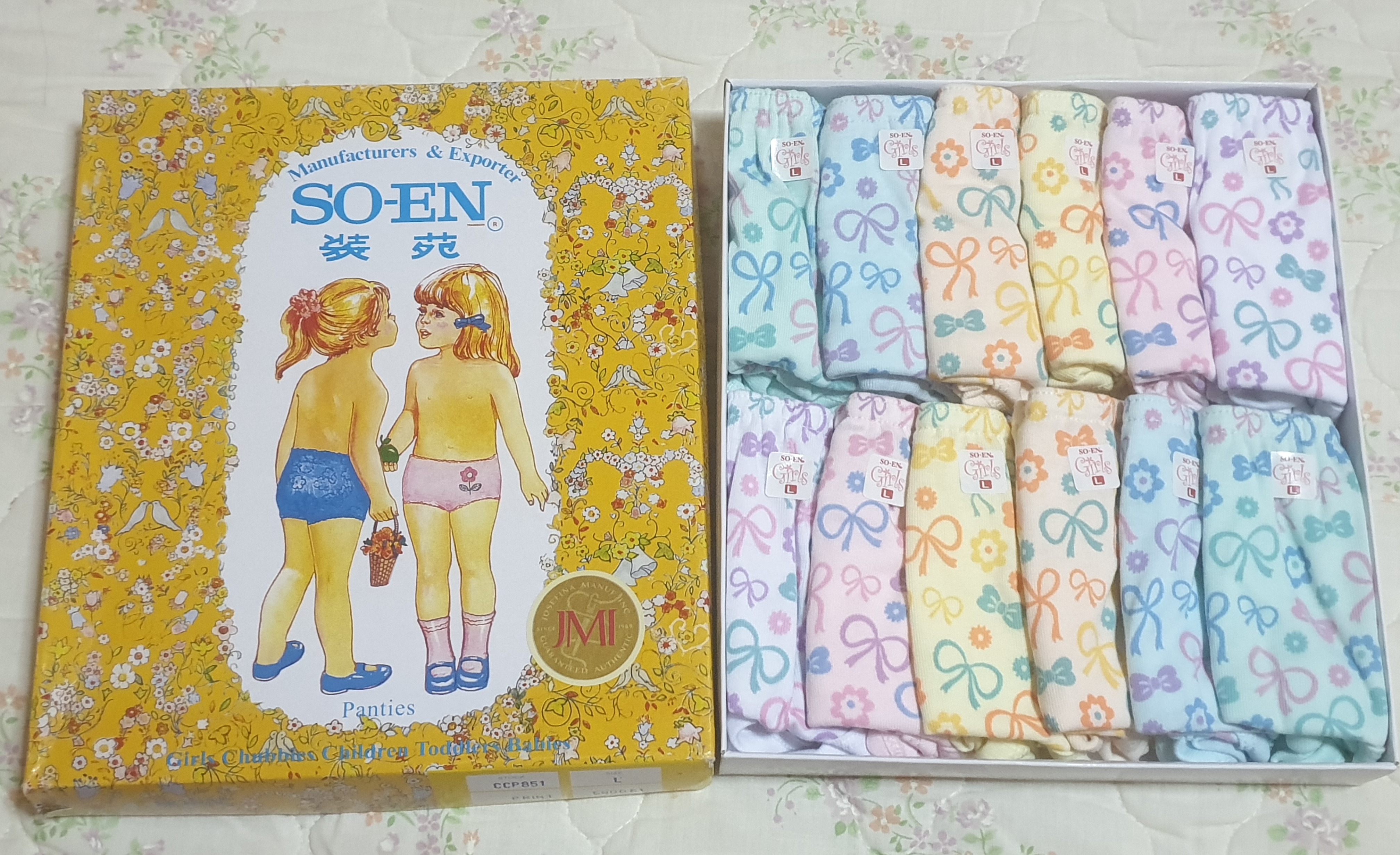 ORIGINAL SOEN KIDS UNDERWEAR (CODE CCP STYLE) RANDOM DESIGN | Lazada PH