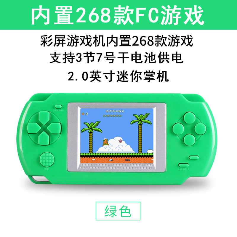 Overlord boy children's handheld game console nostalgic old-fashioned ...