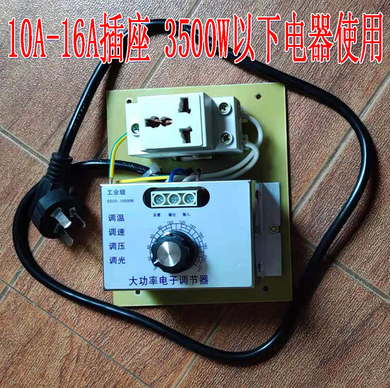 10000W imported high-power SCR electronic voltage regulator adjusts ...