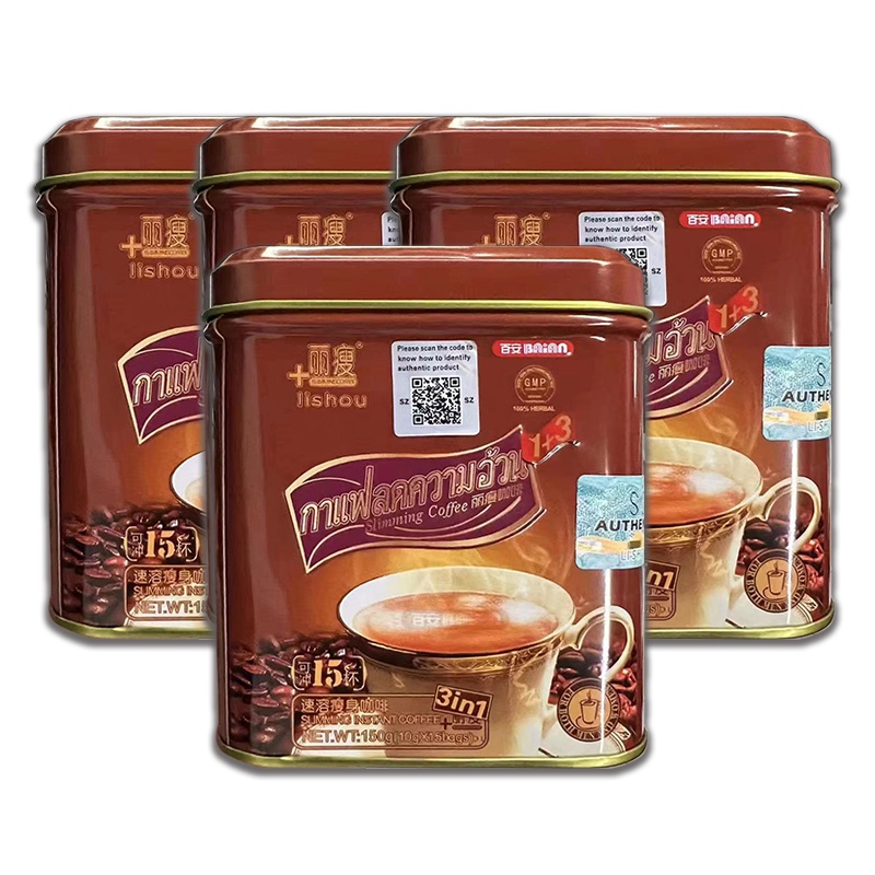 LISHOU ORIGINAL 2022 SLIMMING COFFEE 3IN1 Instant Coffee 15 sachets/can ...