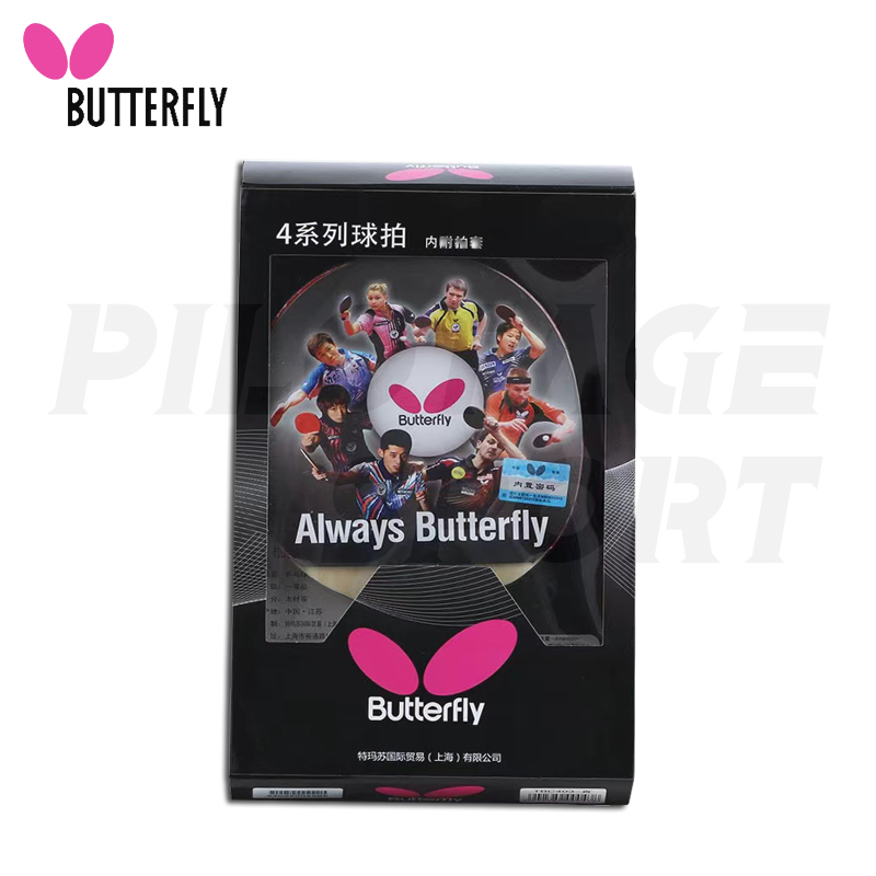 Butterfly TBC 401/502 Table Tennis Rackets Genuine Five Star Only ...