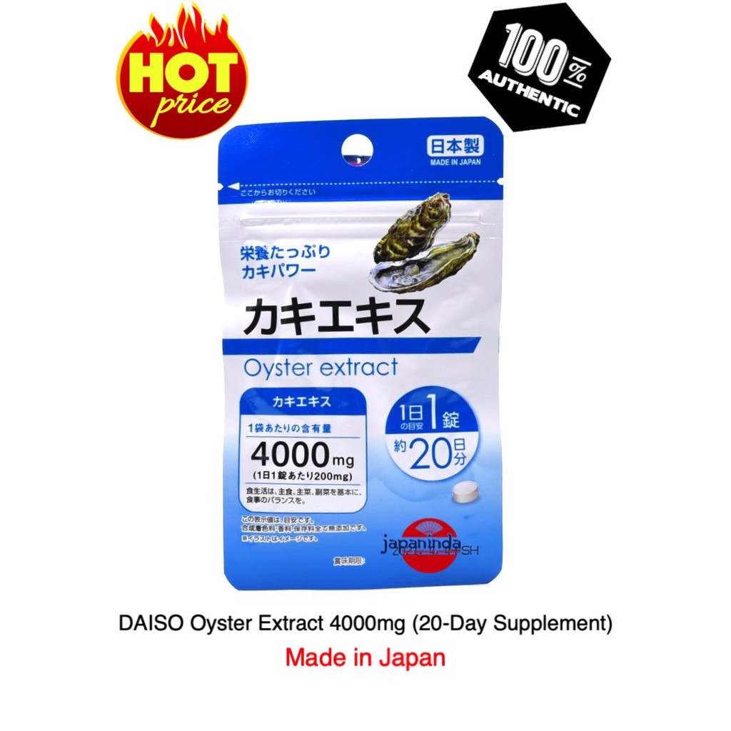 DAISO Oyster Extract Testosterone Booster 4000mg (20-Days) | Lazada PH