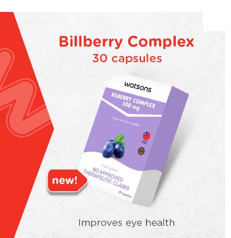 WATSONS Bilberry Complex Capsule 510mg x 30 Capsules | Lazada PH
