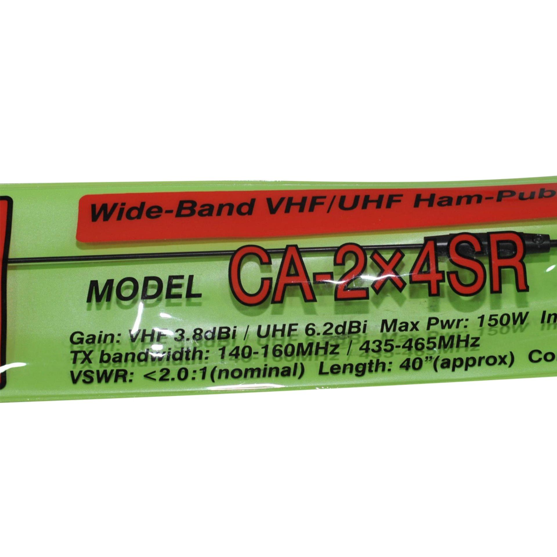 Comet CA-2X4SR Mobile VHF/UHF Antenna | Lazada PH