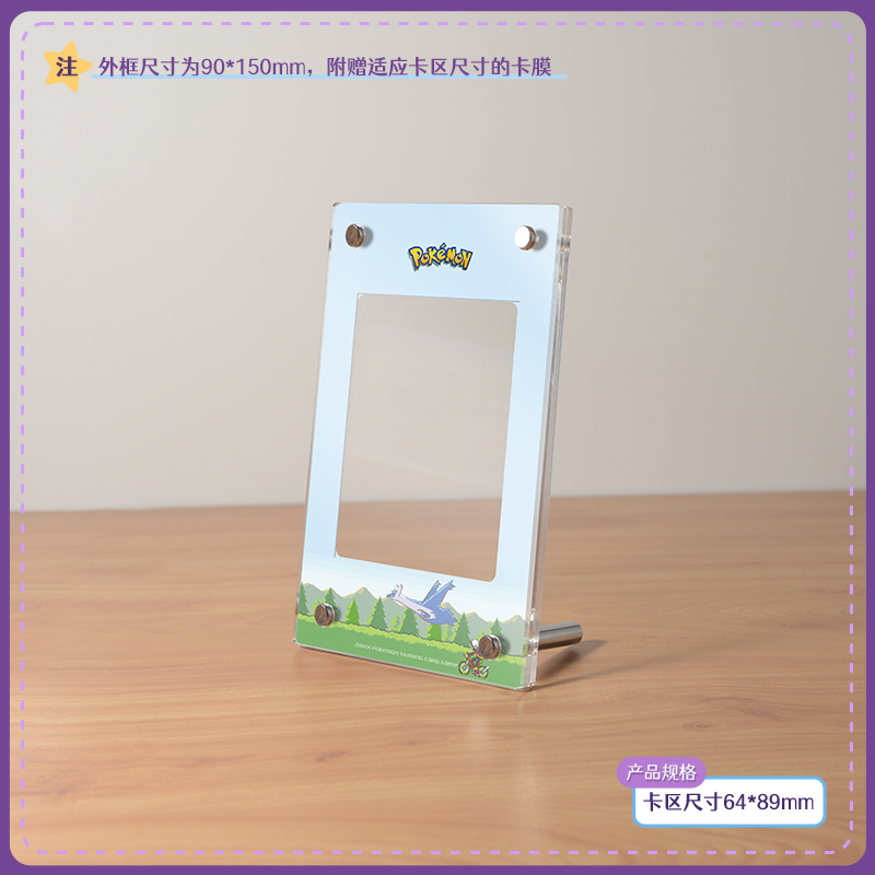 PTCG Pokemon Card Bricks Japanese Edition Expansion Painting Green ...