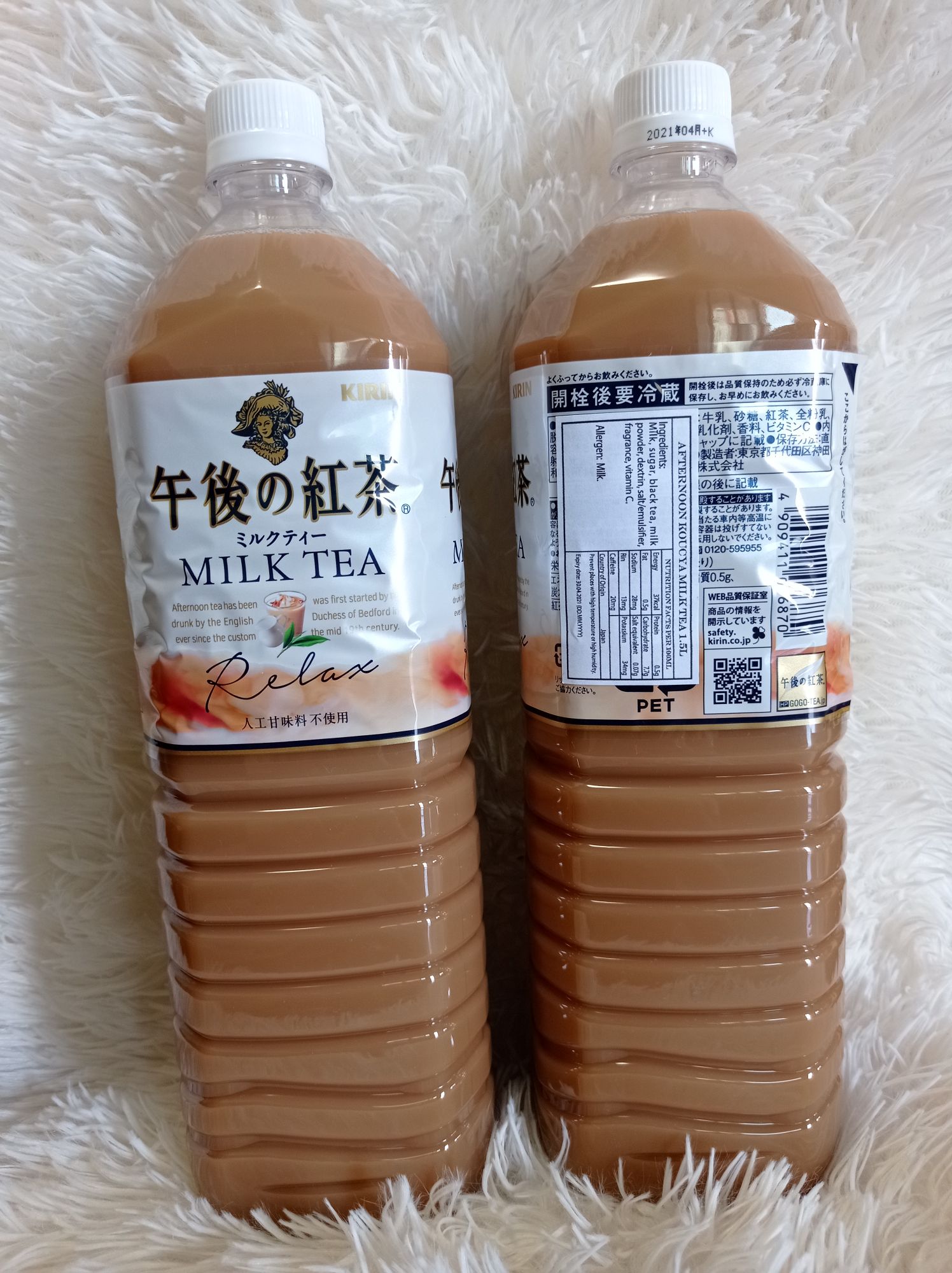 JAPAN KIRIN MILK TEA 1.5L | Lazada PH