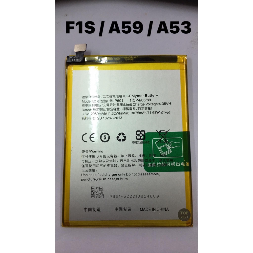 TOP OPPO F1S / A59 / A53 (BLP601) BATTERY REPLACEMENT | Lazada PH