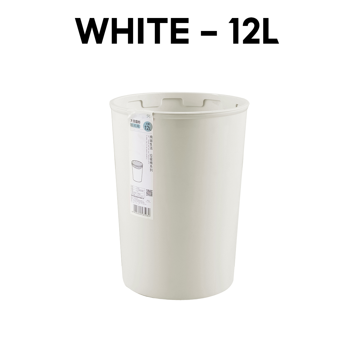 Simple Round Trash Bin Wastebasket Garbage Container Bucket ...