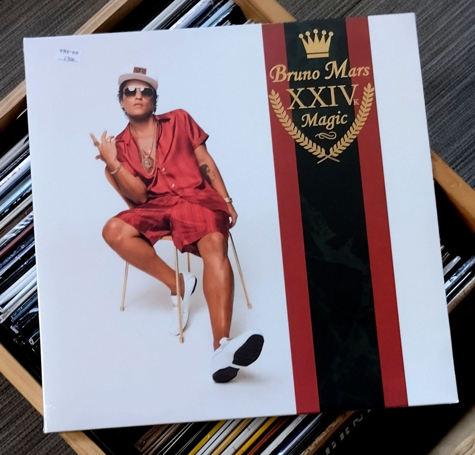 Bruno Mars – XXIVK Magic | Vinyl LP Plaka The Grey Market Records ...
