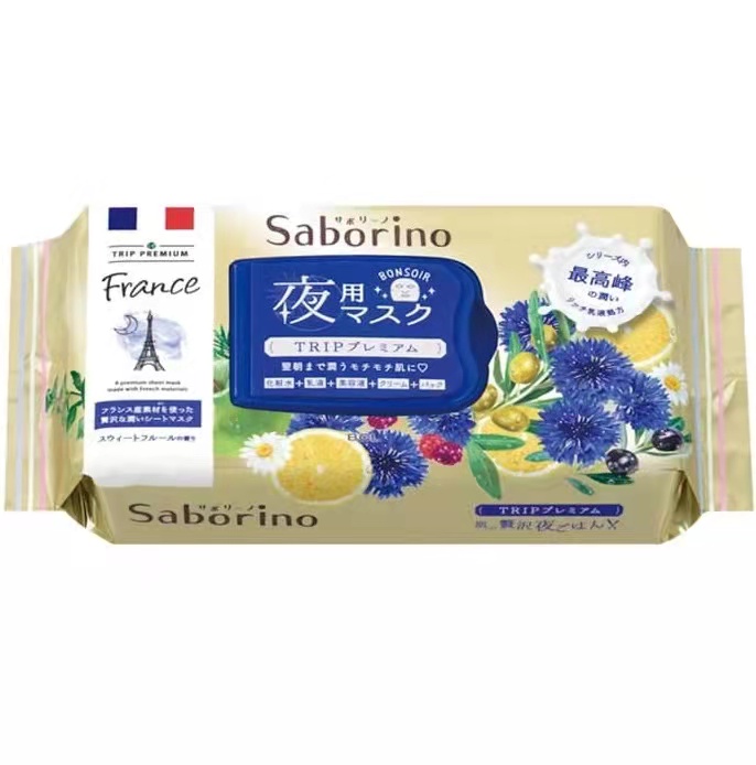 Saborino Good Night Facial Sheet Mask Premium FR21 (28 sheets/307ml ...