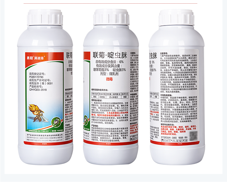 Pesticide red spider aphid whitefly Plutella xylostella caterpillar ...