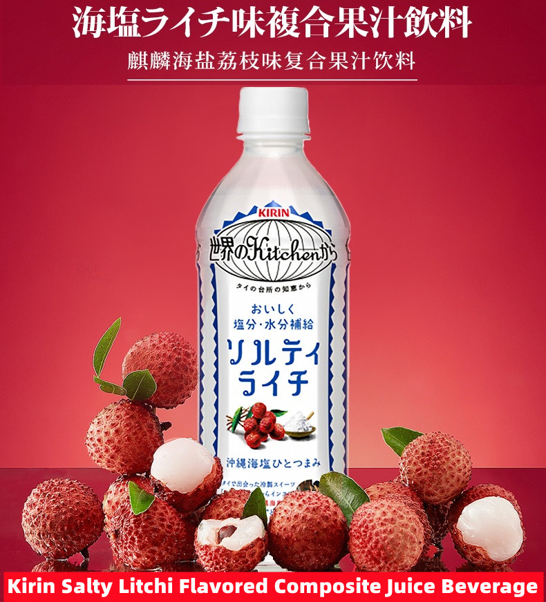 Kirin Salty Litchi Flavored Composite Juice Beverage 500ml ...