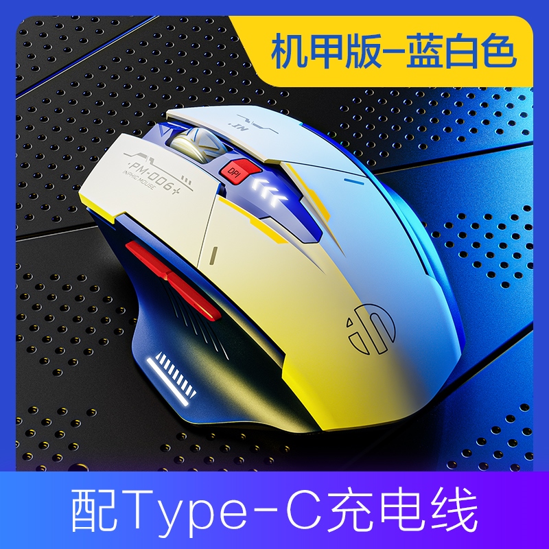 Original British Fick M6P mecha wireless mouse rechargeable silent ...