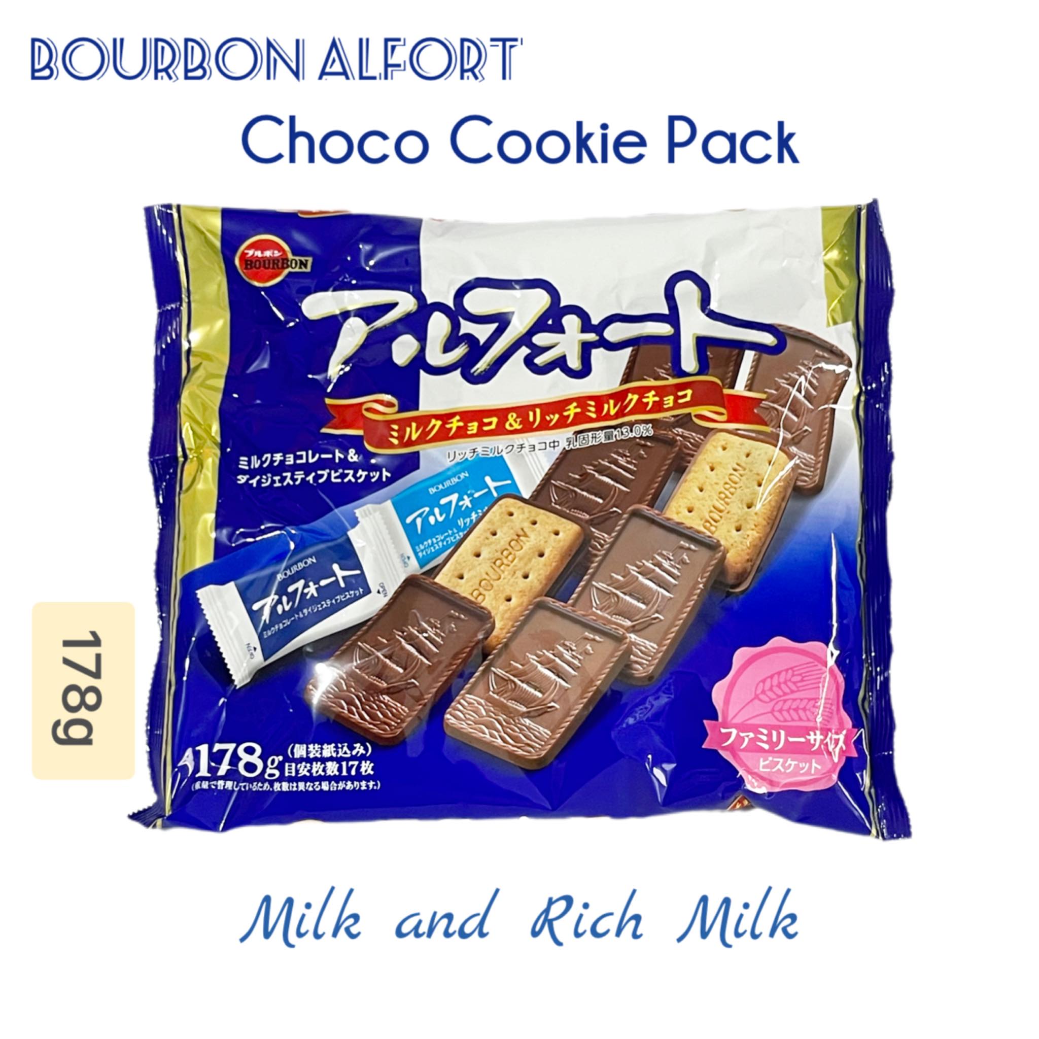 Bourbon Alfort choco cookie pack | Lazada PH