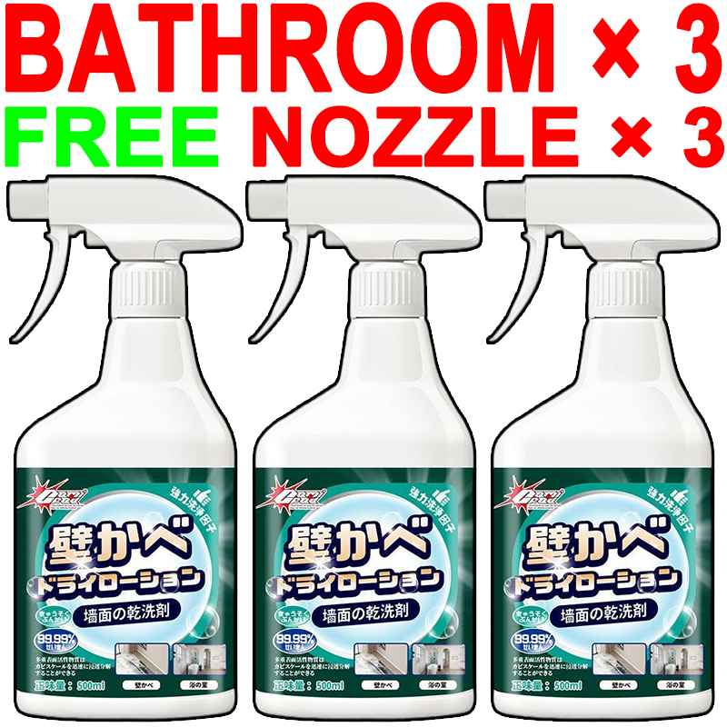 Japan mildew remover anti-mold spray 500ml wall furniture mildew ...