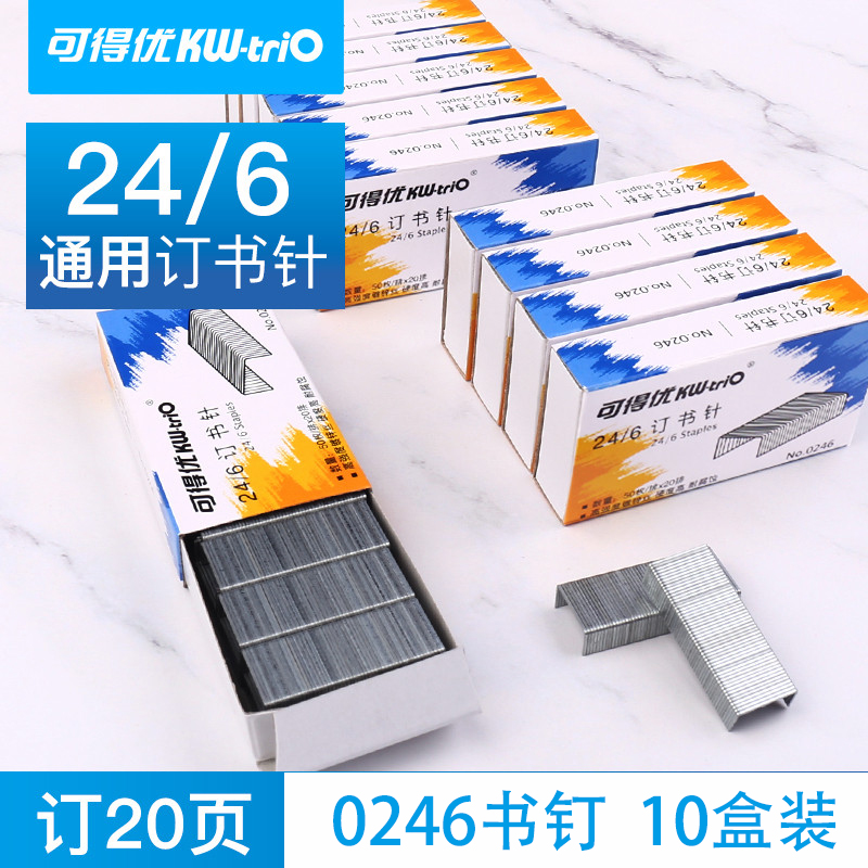 Keyou KW-triO Rotary Stapler Long Arm Stapler 5360R Rotary Stapler 12th ...