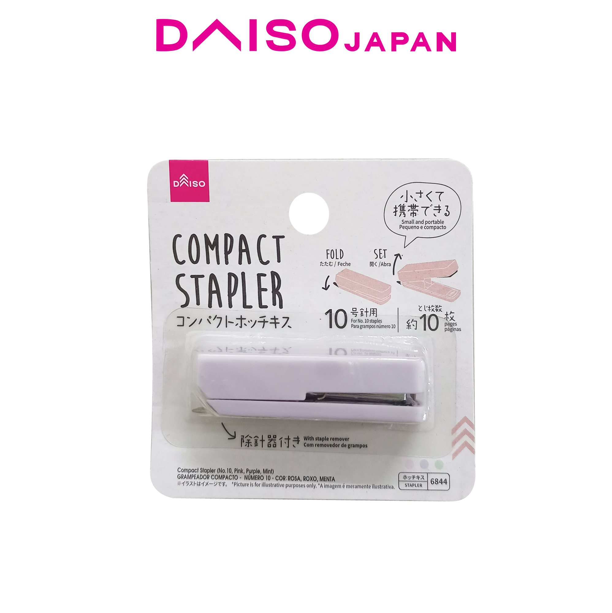 Daiso Compact No. 10 Stapler | Lazada PH