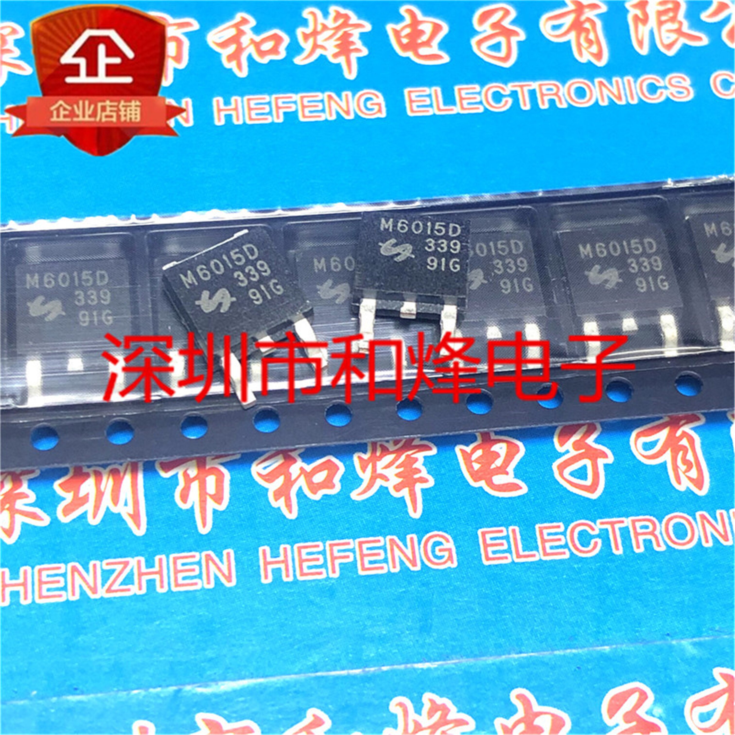 QM6015D M6015D New imports TO 60-252 - P channel v 35 a field effect ...