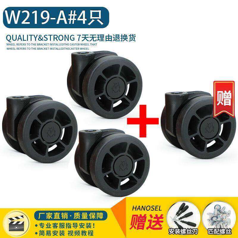 Rimowa Rimowa roda umum Rimowa rolling lugage roda reel | Lazada PH