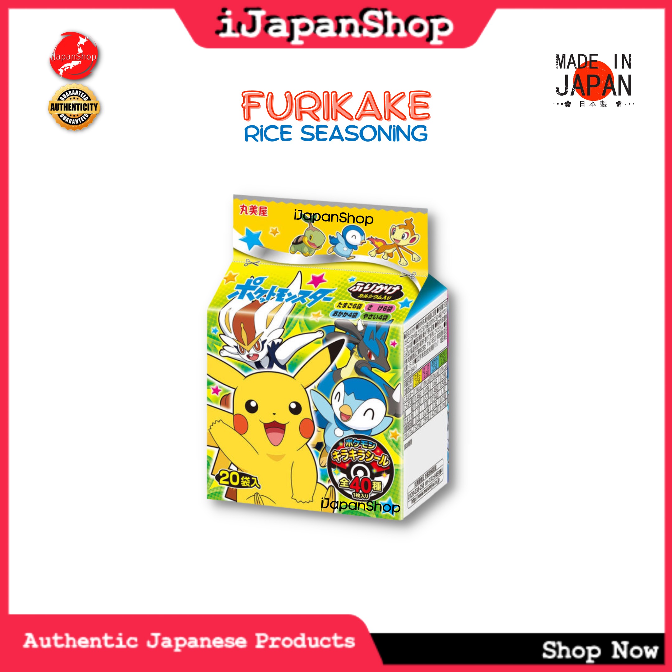 Nagatanien Furikake Sushi Bake/Kids Rice Seasoning 20 Pieces/Pack ...