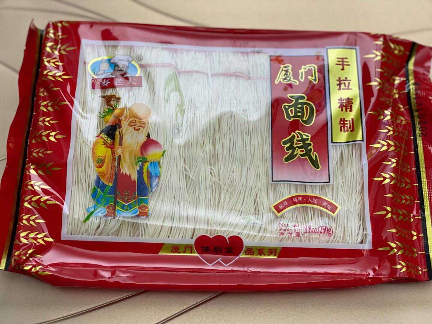 EQGS Hand-pulled Mee Sua Rice Noodle XiaMen Hand Made Misua 8.8oz per ...