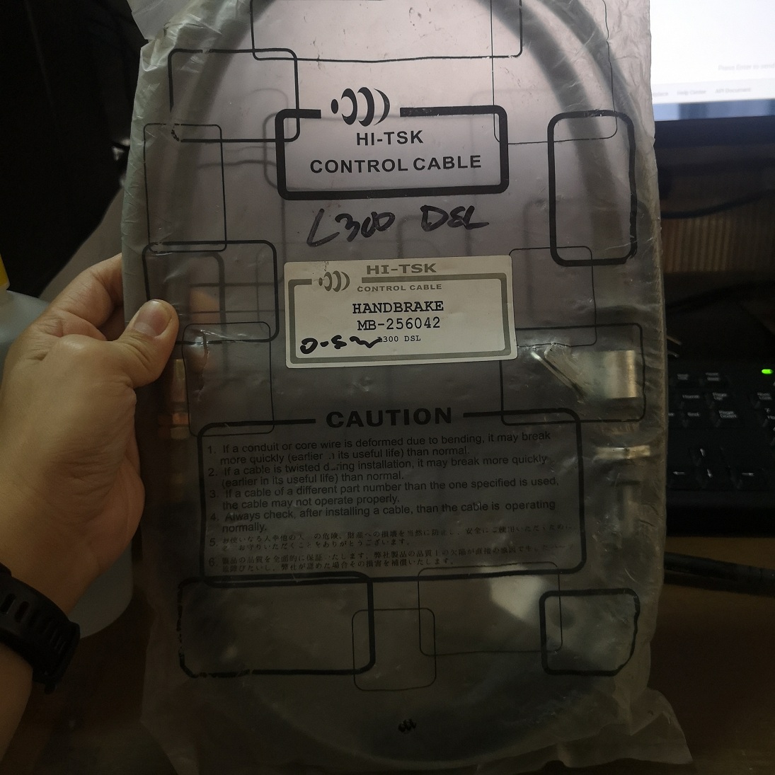 Hand Brake Cable Mitsubishi L300 Gas & Diesel 89-03 Rear RH ...
