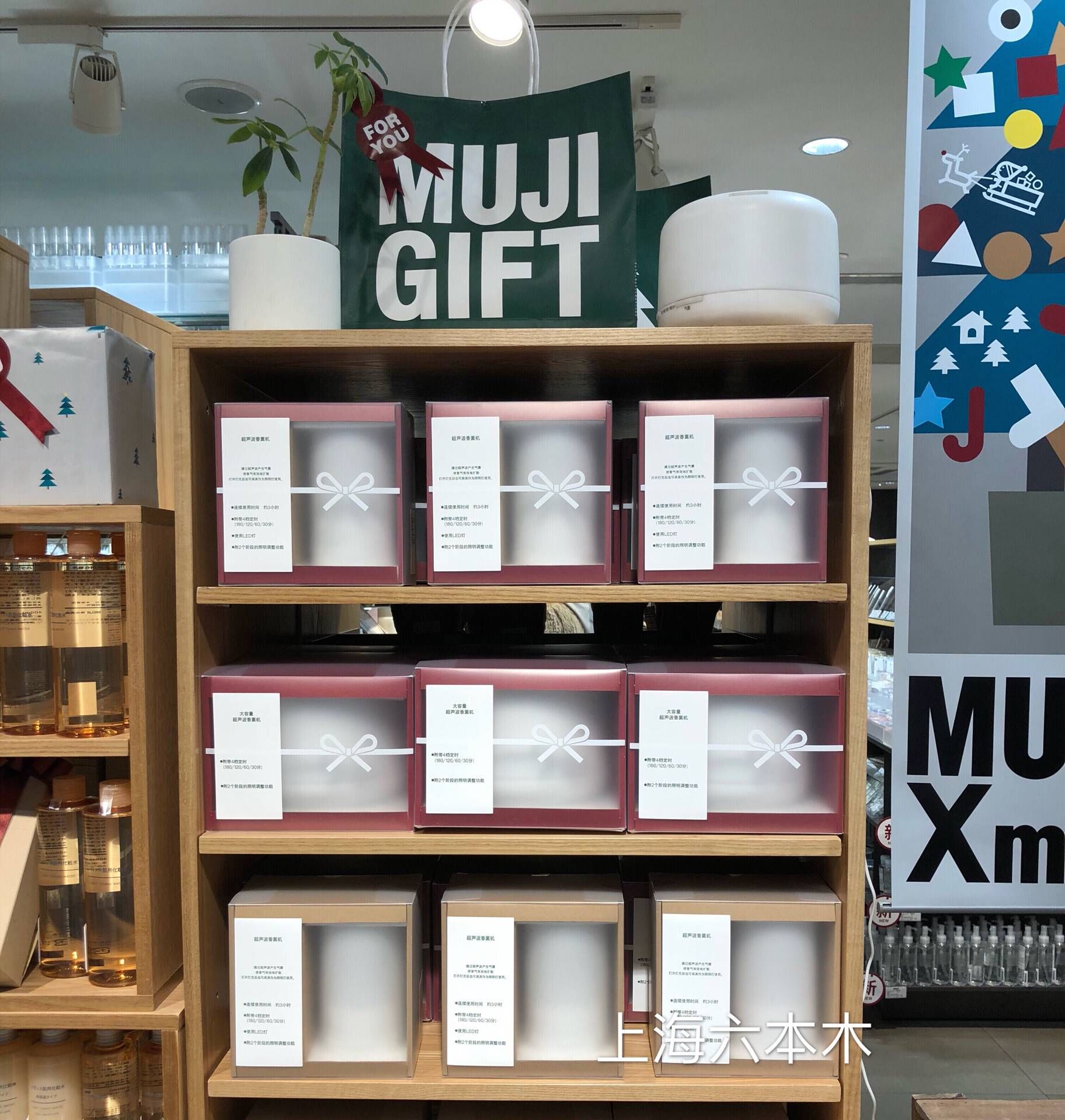 MUJI MUJI Ultrasonic Aroma Diffuser Aromatpy Oil Humidifier | Lazada PH