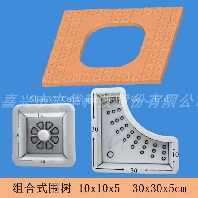 Concrete Tree Pool Tree Pit Surrounding Tree Brick Grinding Tool Flower ...