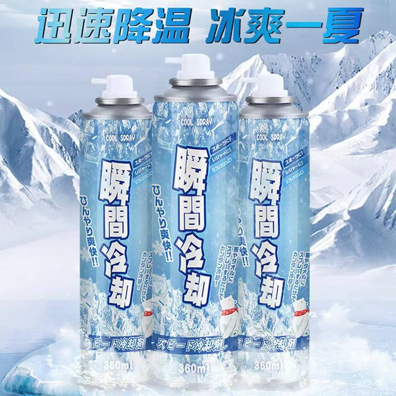 Cooling Spray Summer in-vehicle Speed Cooling Agent For Car Rapid ...